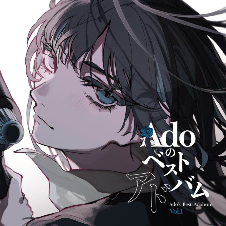 Ado's Best Adobum Vol. 1 & 2 Vinyl | Newtype Vinyl